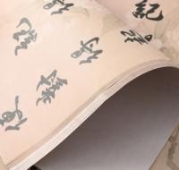 China Chinese style retro calligraphy ancient style lotus flower flower packaging paper for sale