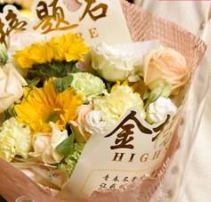 China Graduation season, high school entrance examination, flower wrapping paper for sale