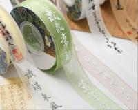 China 1984 Calligraphy Ribbon Chinese Style Flower Bouquet Ribbon Ancient Style Packaging Flower Shop Ribbon Bow Poem Word flower ribbon for sale
