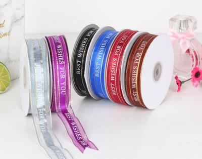 China Four golden threads, satin border, silk ribbon, printed letters, best wishes for you, cake box, fresh flowers, baking, woven tape for sale