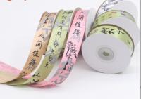 China 2.5cm ribbon small roll diy national style ribbon gift package China-Chic ribbon cake bouquet ribbon for sale