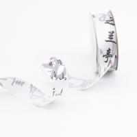 China 2.5cm ribbon small roll diy national style ribbon gift package China-Chic ribbon cake bouquet ribbon for sale