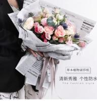 China Nuosha Paper Herbal Plant Waterproof Flower Packaging Paper for sale