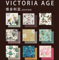 China Victoria's original printed paper, double-wrapped flower paper, fresh flower bouquet packaging, festival flower bouquet diy flower materials for sale
