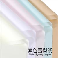 China Flower wrapping paper, solid color pear paper, bouquet wrapping paper, waterproof plain color paper, flower art decoration materials, flower shop supplies for sale