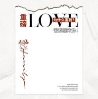 China Flame Lover Art Paper Fire Edge Retro Cowhide Flower Packaging Paper for sale