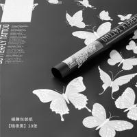 China Creative Valentine's Day Butterfly Dance Printed Waterproof Flower Arrangement Flower Packaging Paper for sale