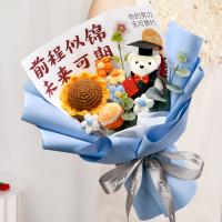 China Hand-woven sunflower wool bouquets, finished products, graduation cross-border export knitted artificial flowers for sale