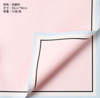 China 58*58cm Florist Wrapping Paper Material for Memory Photo Frame Solid-Color Border Eurasian Paper Korean-Style Bouquet Packing for sale