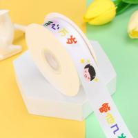 China DIY Crafts High Tenacity Children's Day Ribbon Birthday Cake Cartoon Ribbon Baking Gift Strap Ribbon Hand Gesture Decoration for sale