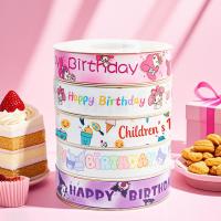 China Polyester 2cm/25m Cartoon Printed Ribbon Perfect for Birthday Cakes on International Children's Day for sale