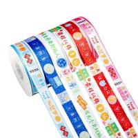 China Cartoon Colored Ribbon for Children's Day and Eco-friendly Birthday Gift Box Inspirational Promotion Season for sale