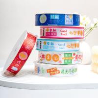 China Cartoon Colored Ribbon for Children's Day and Eco-friendly Birthday Gift Box Inspirational Promotion Season for sale
