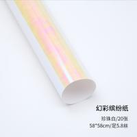 China Florist Wrapping Paper End Iron-Colored Rainbow Film Waterproof Fresh Flower Gifts and Beautiful Flower Bouquets for sale