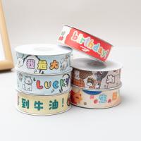 China 1.5cm Eco-friendly Cartoon Printed Ribbons The Perfect Addition to DIY Handmade Decorations on International Children's Day for sale