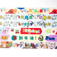 China 1.5cm Eco-friendly Cartoon Printed Ribbons The Perfect Addition to DIY Handmade Decorations on International Children's Day for sale