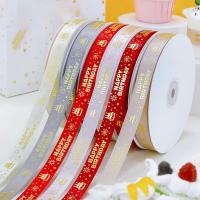 China High Tenacity Baking Decorations with Light Pink Packaging Ribbons and Butterfly Ligation Strip for sale