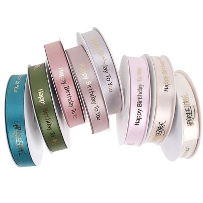 China Customized colors Birthday Ribbon Children's Gift Packaging Baking Cake Strap Color Ribbon 45 meters/roll Happy Birthday for sale