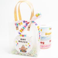 China Color Fastness Happy Birthday Gift Box Ribbon for Children's Day Cake in Kindergarten for sale