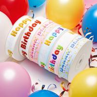China Color Fastness Happy Birthday Gift Box Ribbon for Children's Day Cake in Kindergarten for sale