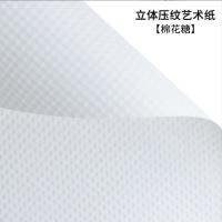 China 3D Artistic Embossed Waterproof Flower Art Kraft Paper Decorative Gift Packaging Florist Wrapping Paper for Bouquet Packing in Many Colors for sale
