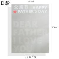 China DIY Flower Wrapping Paper Handmade and Waterproof for Father's Day Celebrations for sale