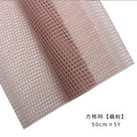 China 50*50cm Paper Korean-style Floral Art Square Net for DIY Handmade Flower Bouquet Lining for sale