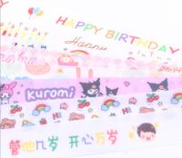 China Polyester 2.5cm Cute Cake Ribbon for Kindergarten Children DIY Gift Customized Colors for sale