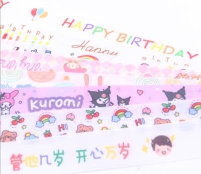 China Polyester 2.5cm Cute Cake Ribbon for Kindergarten Children DIY Gift Customized Colors for sale