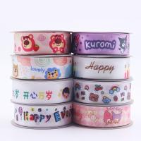 China Polyester 2.5cm Cute Cake Ribbon for Kindergarten Children DIY Gift Customized Colors for sale