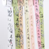 China Chinese Style Ins Ribbon The Perfect Addition to Your Gift Wrapping Collection for Color Fastness for sale
