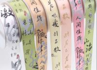 China Chinese Style Ins Ribbon The Perfect Addition to Your Gift Wrapping Collection for Color Fastness for sale