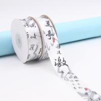 China Chinese Style Ins Ribbon The Perfect Addition to Your Gift Wrapping Collection for Color Fastness for sale