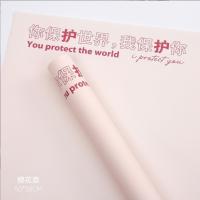 China 50*58cm Kraft Paper Floral Wrapping Paper The Perfect Protection for Valentine's Day for sale