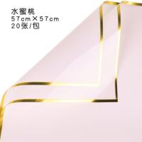 China DIY Flower Shop Art Qixi Golden Ion Flower Wrapping Paper on Hansu Paper with Golden Edge Jelly Film for sale