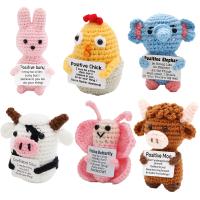 China Positive Butterfly Crochet Cute Creative Funny Doll Toy Knitting Birthday Gifts for Christmas Party Decor Ornaments for sale