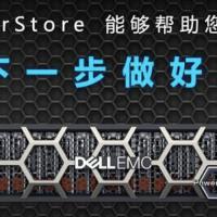 China EMC Powerstore 1000T 8*16GB FC Storage Solution 3PIC for sale