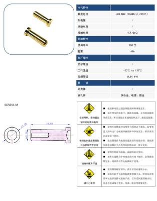 China Changzhou Amass Elec GC5011-MG precision connector component suitable for various electronic systems for sale