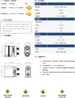 China Changzhou Amass Elec XT90H W M G Y Connector Suitable for Industrial and Commercial Electronics for sale