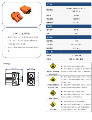 China Electrical Connector Changzhou Amass Elec XT60I-FZGO Designed for Easy Installation and Maintenance for sale