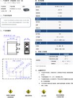 China Changzhou Amass Elec XT30APB2 plus 2 M connector providing stable and secure electrical connections for sale