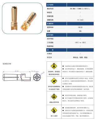 China Changzhou Amass Elec GC4013-MG component suitable for in multiple electronic and industrial applications for sale