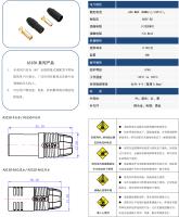 China Changzhou Amass Elec AS150-MGR product version 2021V1 specification sheet complete technical details for sale