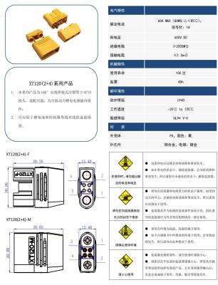 China performance Changzhou Amass Elec XT1202 plus 4 F G Y connector for demanding electrical applications for sale