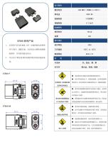 China Changzhou Amass Elec XT90H-MNB connector engineered for consistent performance in electronic devices for sale