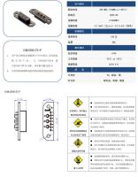 China Connector Changzhou Amass Elec ICM150S17S-F.G.B providing connections for industrial and technical for sale