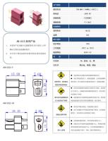 China Versatile Changzhou Amass Elec AM-1015-F.G.R product ideal for various electronic device assemblies for sale