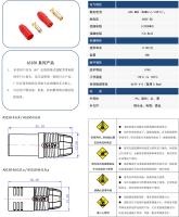 China High Precision Changzhou Amass Elec AS150S-M.G.B Connector Designed for Secure Electrical Connections for sale