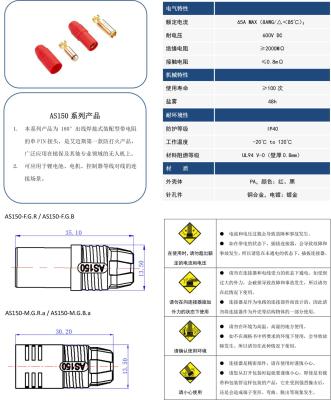 China High Precision Changzhou Amass Elec AS150S-M.G.B Connector Designed for Secure Electrical Connections for sale
