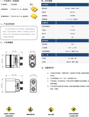 China Durable Electrical Connector Changzhou Amass Elec XT90H W F G Y Suitable for Industrial Applications for sale